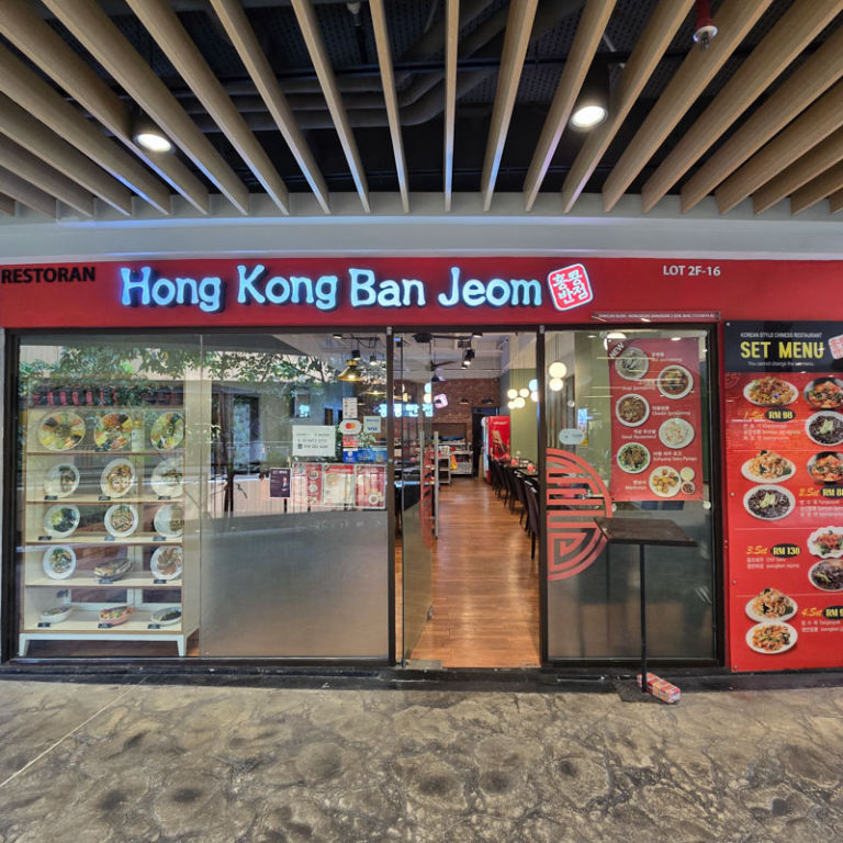 Hong Kong Ban Jeom | Sunway 163 Mall